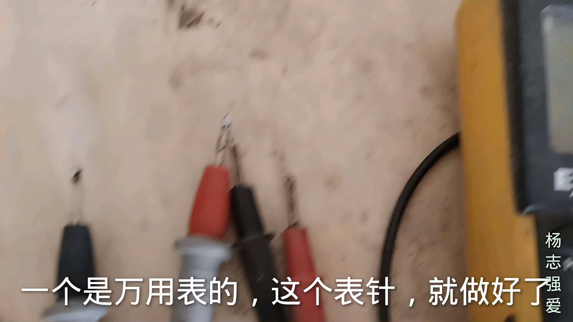 液晶电视背光灯测试,主板小点测试,加工万用表笔尖问题可以解决