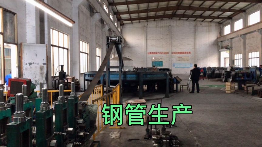 钢管制造:各式各样的钢管生产,方管三角管的生产过程