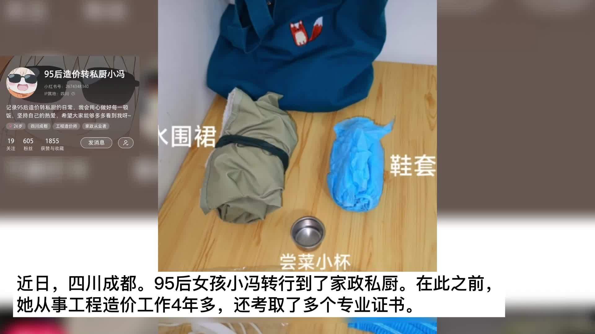 ...造价工程师...