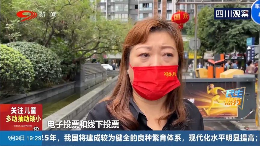 小区业主大会唱票受阻,多方协助完成流程