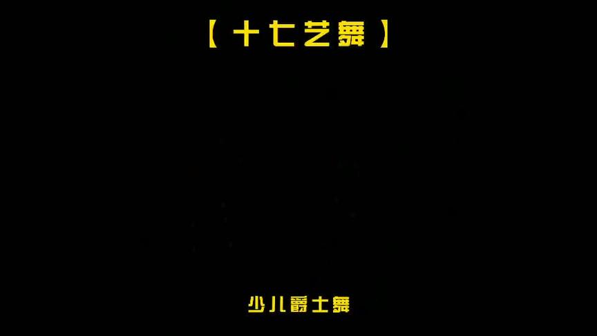 从满教室乱跑,到全班可以整齐划一的规范训练