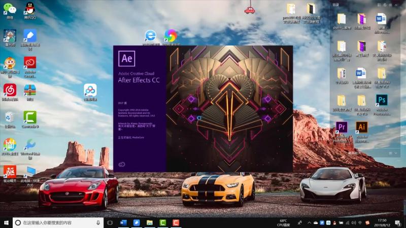 AeCC2017中文版下载,AeCC2017破解版永久免费使用
