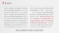 思政课教学如何做到“教师不难教, 学生不难学”?