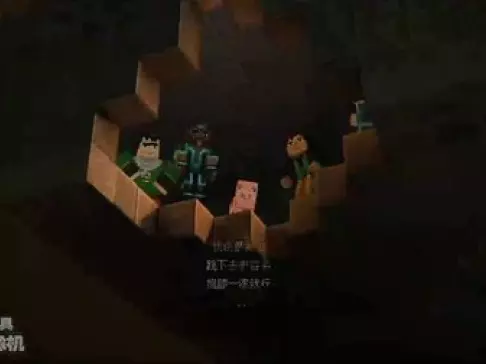 我的世界故事模式三(1)