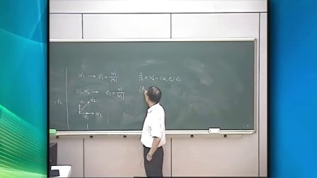 线性代数与解析几何28