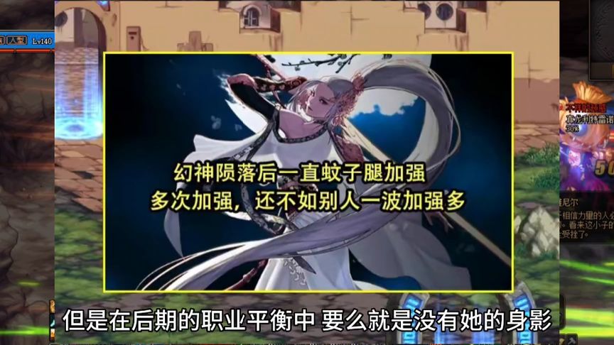 DNF:一宇宙级职业翻身了!剑帝实名羡慕,暗帝、弹药隐隐作痛