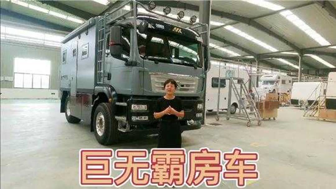 国产越野房车也是做的如此豪华,来看看,你喜欢吗?