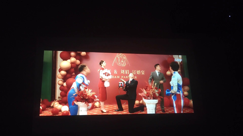 小明投影仪Q3Max测试游戏延迟和白天夜晚投屏效果!