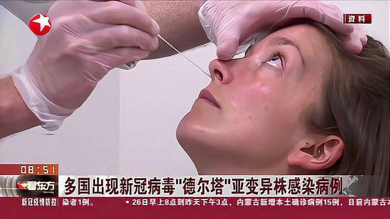 多国出现新冠病毒“德尔塔”亚变异株感染病例:变异新冠病毒再变异...