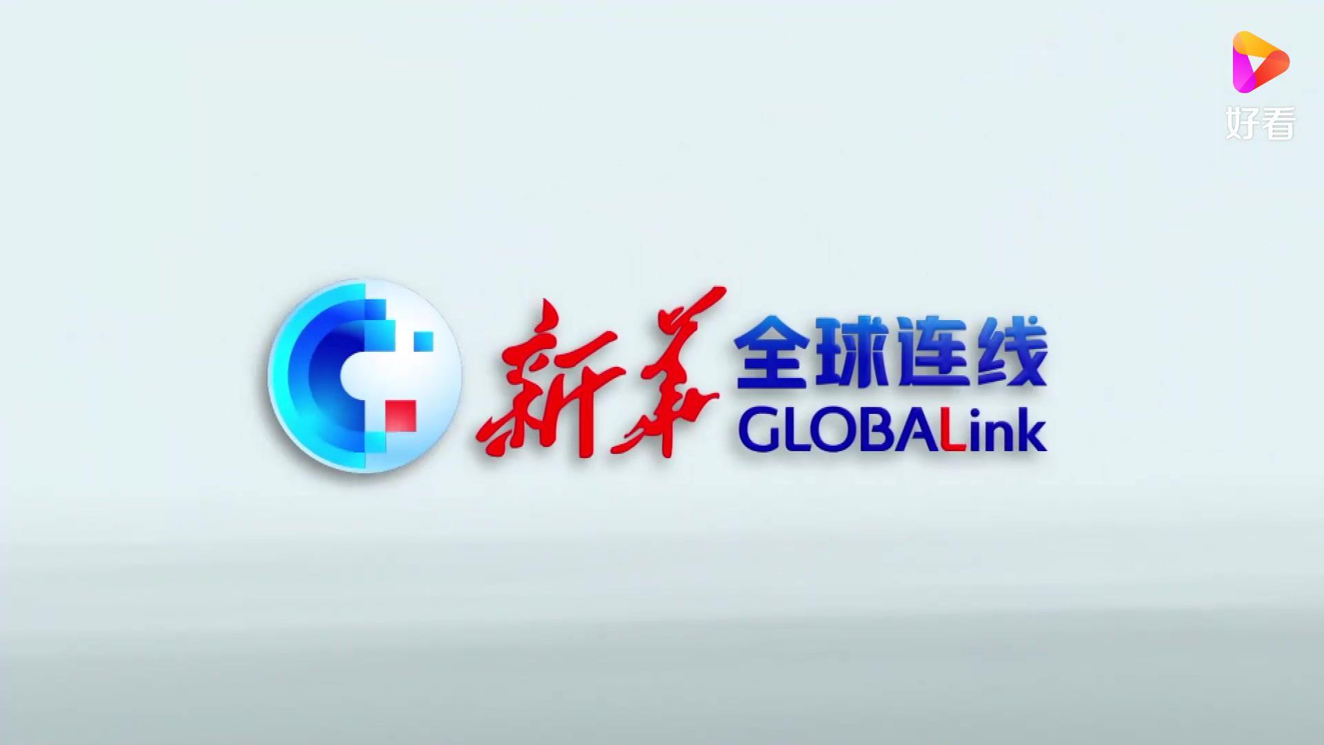 全球连线|中国代表呼吁国际社会为推动阿富汗和平和解贡献正能量