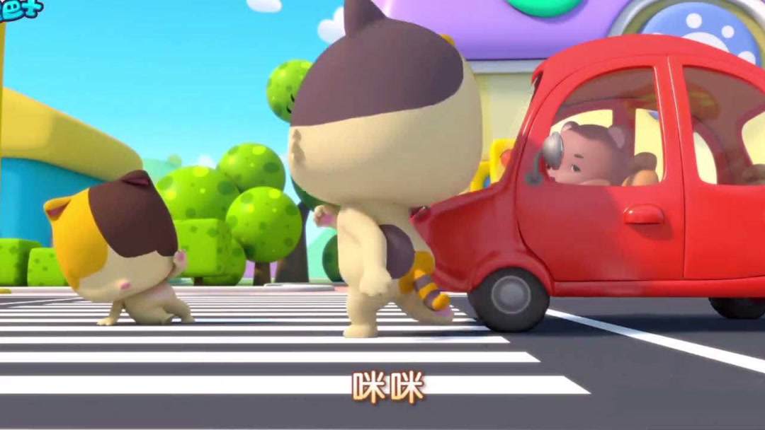 宝宝巴士少儿动画:过马路安全,过马路要注意,红绿灯看仔细