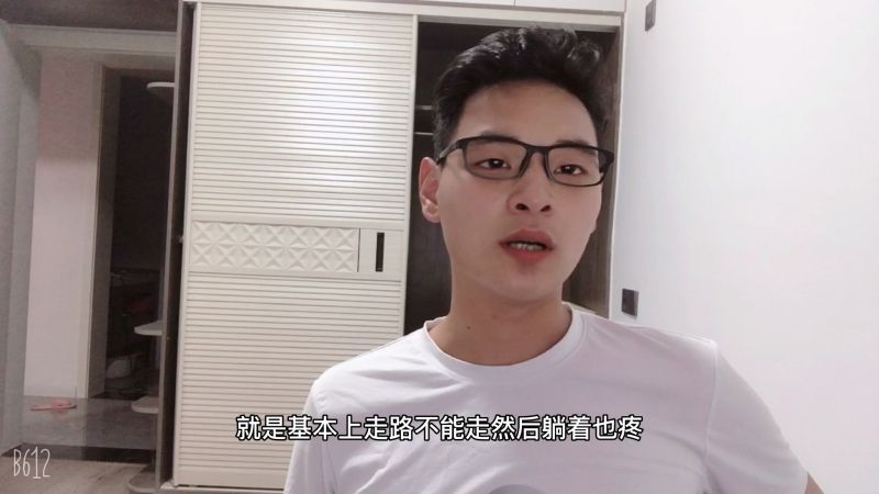 小伙得了痔疮是什么引起的怎么避免听小伙怎么说