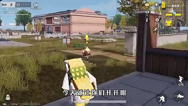 荒野行动揭秘:新模式练枪闯关,挑战连通六关,获得144分!