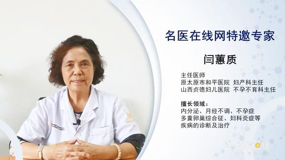 哪些原因导致输卵管阻塞