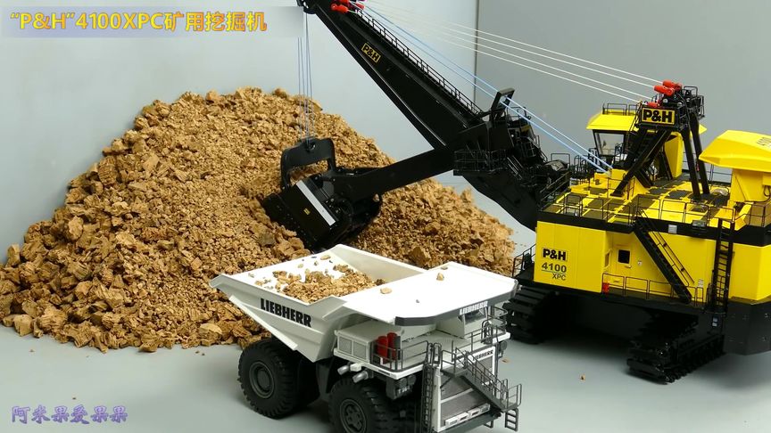 【RC遥控模型】1:50“P&H”4100XPC矿用挖掘机开箱测试