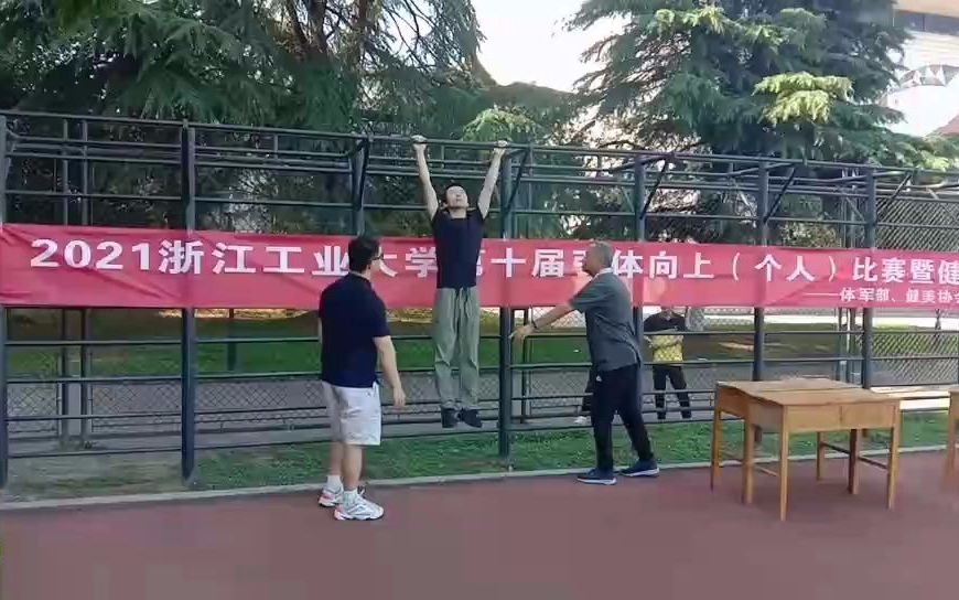 学校的引体比赛,26个标准(?