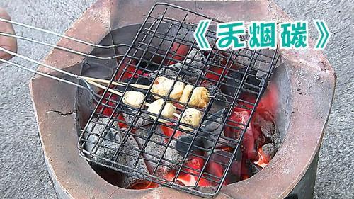 泰国人用最不环保的方式,生产出环保的无烟碳#制作过程 #涨见解