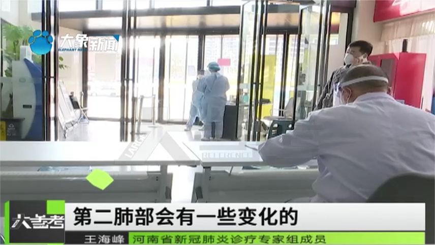 新冠阳性患者被治愈后会被再次传染吗?有没有后遗症?专家来解答