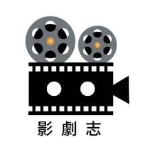 音乐影剧志 