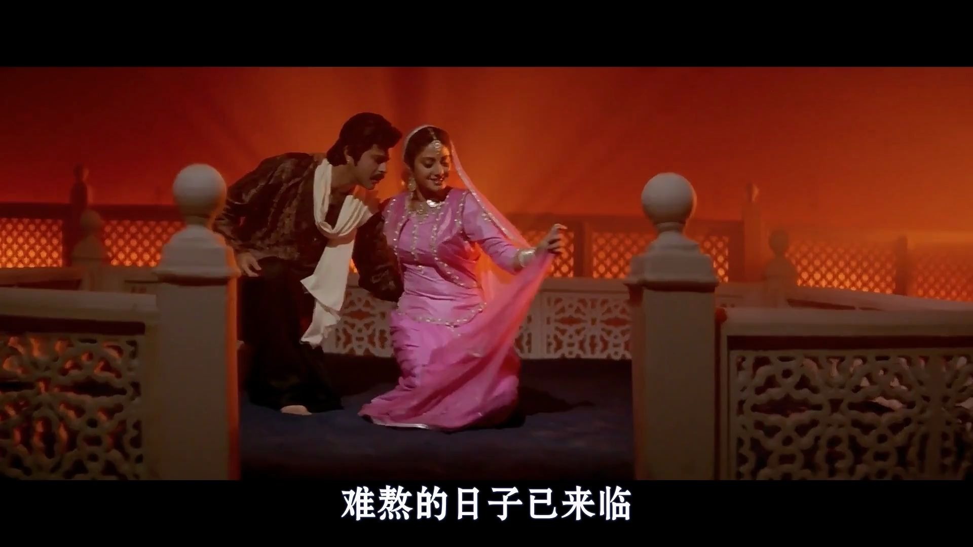 【印度歌舞】Heer Ranjha.1992【中字】艰难的日子来临了