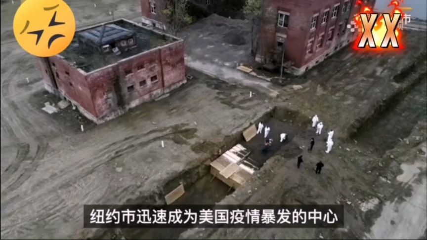 美国生物实验室你所不知道的秘密