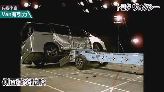 丰田NOAH翻了车还能拿到日本JNCAP侧面碰撞测试5星,别问为什么