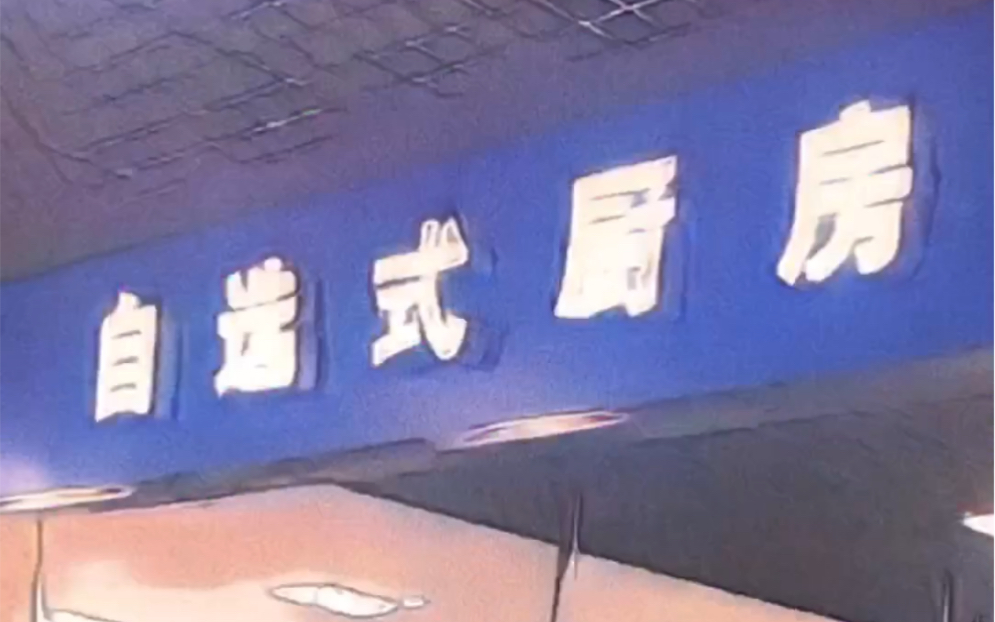 好好生活 宇杰厨具的酒店商用厨房工程让你的厨房干净