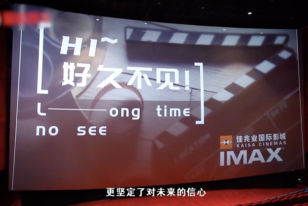 首日票房超330万,全国排片6600场,中国电影已经走出停摆!