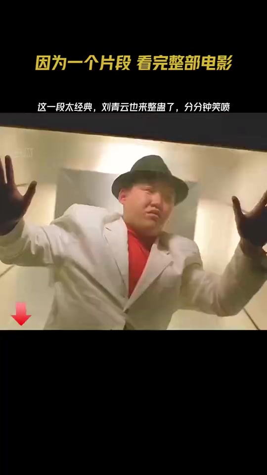 点击上方(红色按钮)链接可免费看完整版好剧推荐精彩内容影视.
