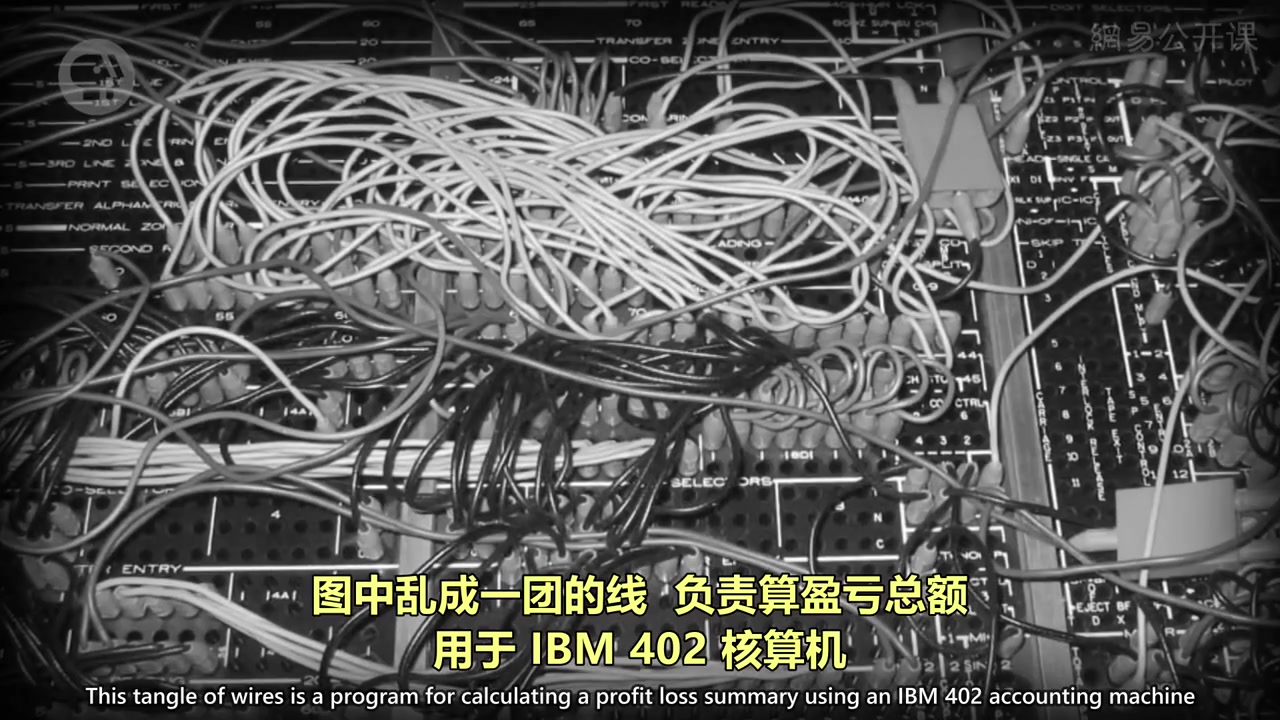 【十分钟速成课:计算机科学】10.早期的编程方式