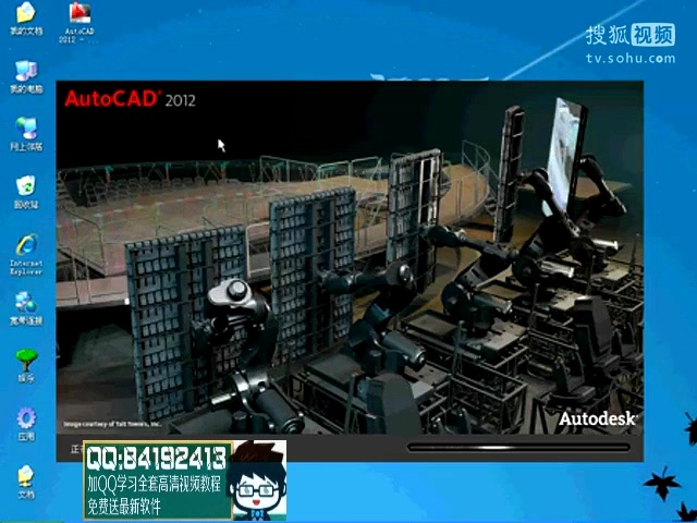 cad教程 2004版cad基础教程 orcad 教材