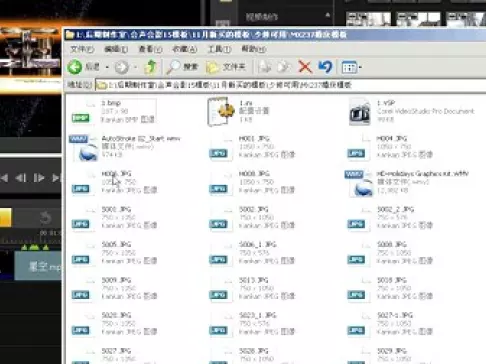 视频制作师讲修改会声会影模板上