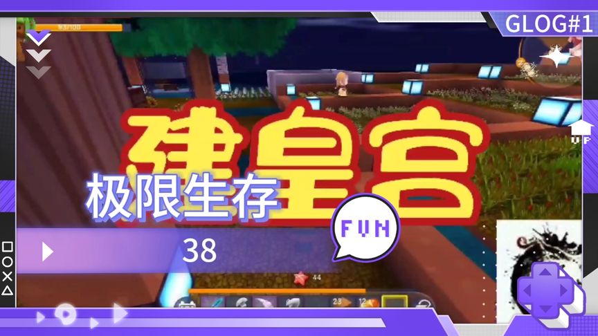 迷你世界:烈焰星濒死之旅!