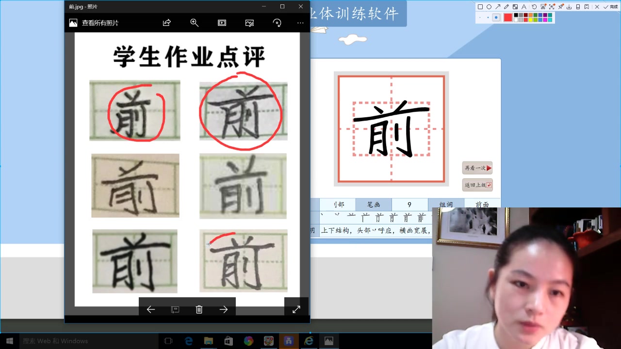 作业体——我教快速练字办法,是否管用,您试试就知道,总结的经验个人...