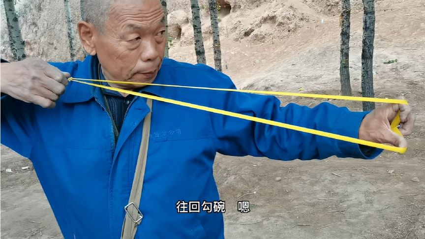 跟着曹师傅学习,无架弹弓