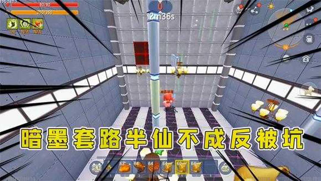迷你世界:跑酷竞速,暗墨套路半仙不成反被坑,小伙子还是太年轻