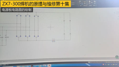 原来画电路图这么简单!看完这个视频我也会画了