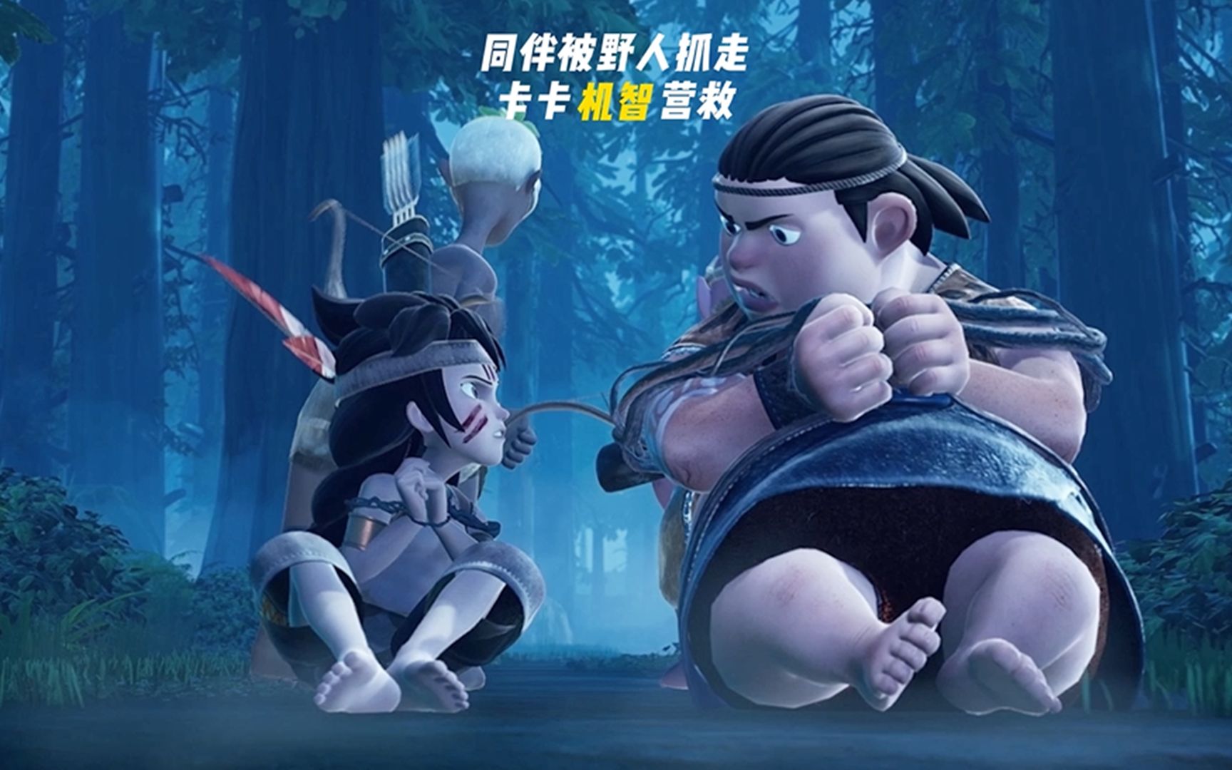 迷你世界之觉醒:同伴被野人抓走,看卡卡如何“机智”营救!