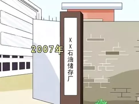3-汕头公司-安全事故案例集锦视频