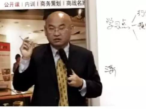 张志强《年度培训计划的制定》