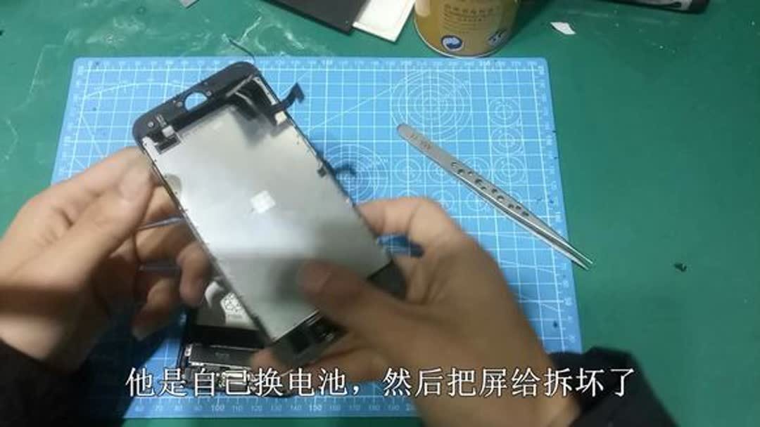 粉丝自己更换苹果7电池,结果home键不能用了,原来把这个拆坏了