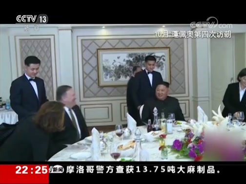 [世界周刊]新闻年鉴·世界2018 第一章 重启