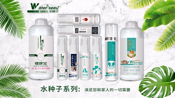 安全到可以”喝“的消毒液,来来来,我们一起来看看