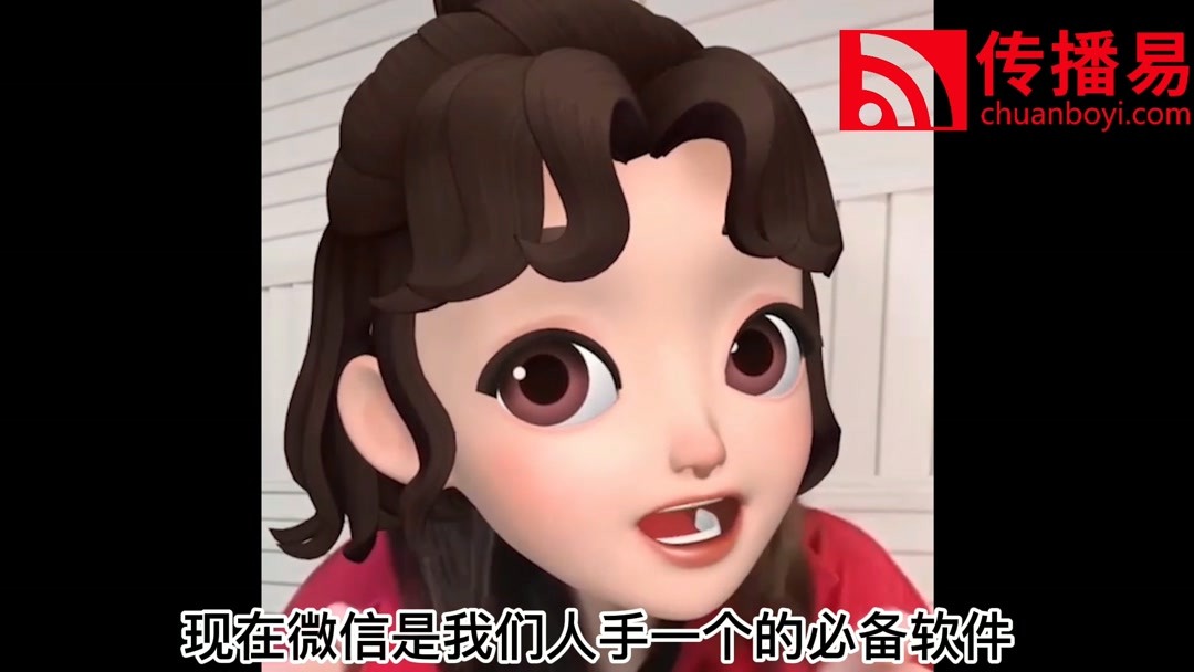 微信作为人们必备的软件,如何在微信投放广告呢?