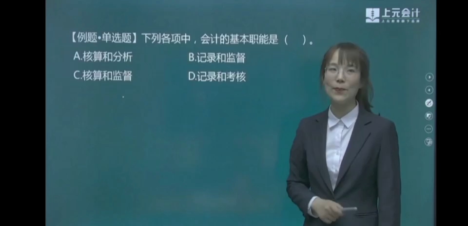 海门会计基础知识学习,会计基础知识学习指南