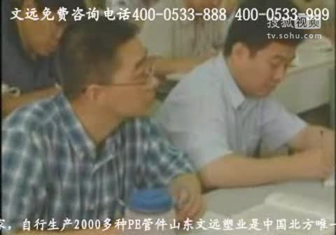 聚乙烯(PE)管道焊接视频教程