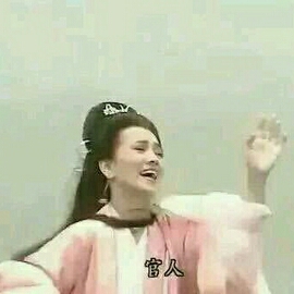 是Linukex不是刘叉 