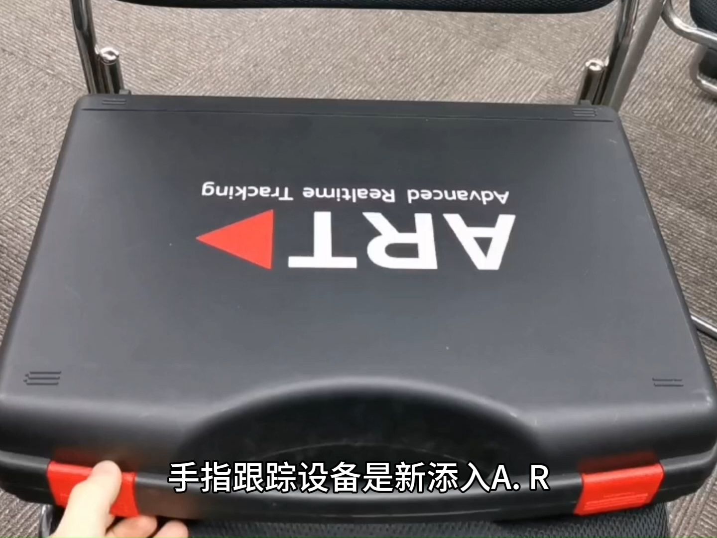 ART光学动作捕捉设备fingertracking手指跟踪捕捉系统