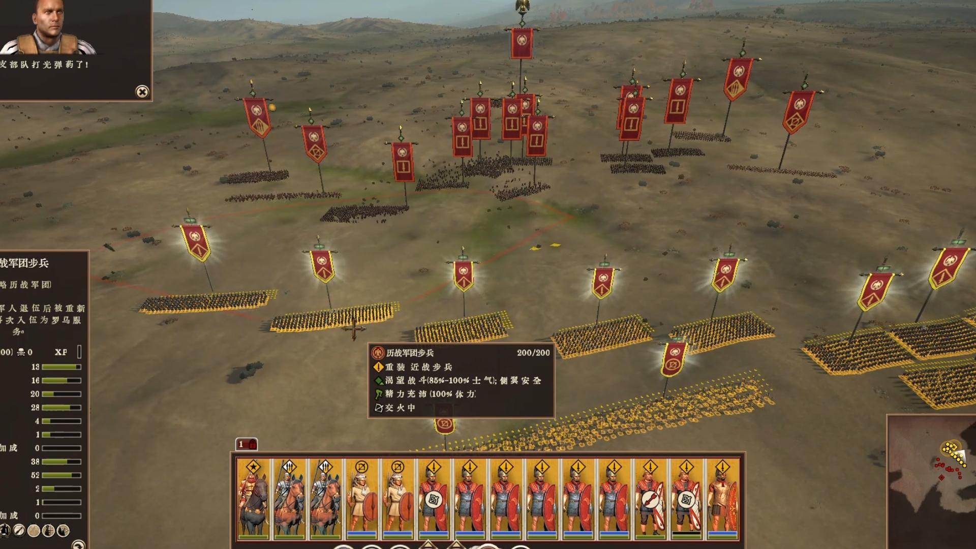 【罗马2全面战争】DEI罗马共和国VS罗马帝国——自创战阵、打时间差