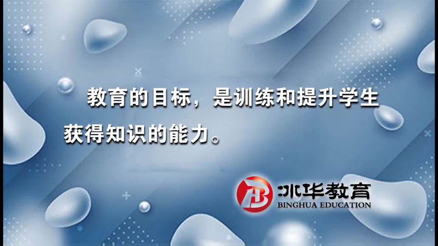 青教版七年级下册9.2《平行线和它的画法》